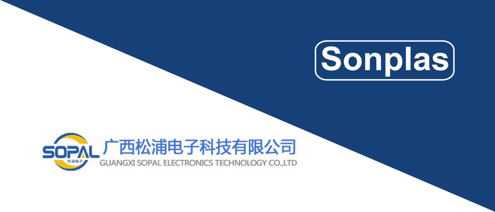Sonplas中国新的合作伙伴 - Sonplas
